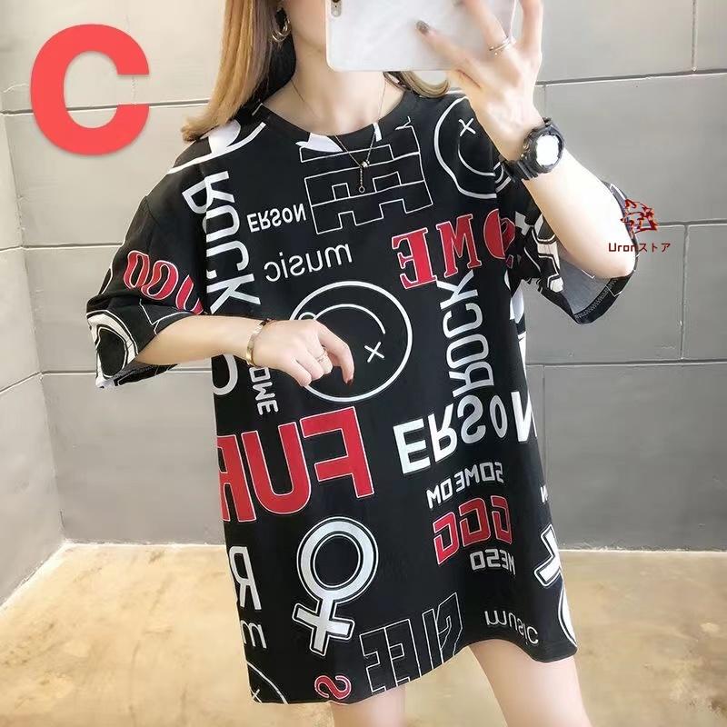 レディース Tシャツ トップス 夏 ゆったり 丸首 可愛い プリント 総柄 おしゃれ 半袖 大きいサイズ LUEA008(3色M-4XL) : Uronストア - 通販 - Yahoo!ショッピング