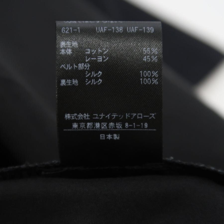 DRAWER 美品 Drawer ドゥロワー 6514-236-0977 グログラン DRAWER 美品 Drawer ドゥロワー 6514-236-0977 グログラン
