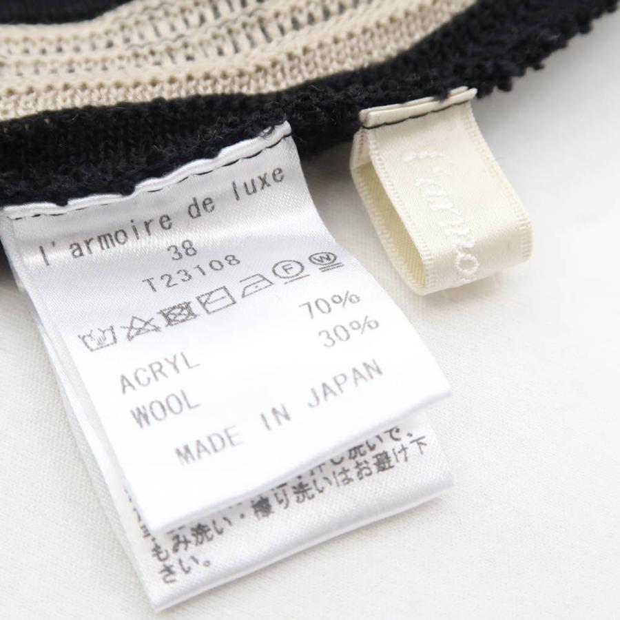 未使用 larmoire de luxe ラーモワールドゥリュクス T23108 スカート 38 アクリル 毛 ひざ下丈 ストライプ ニット ...