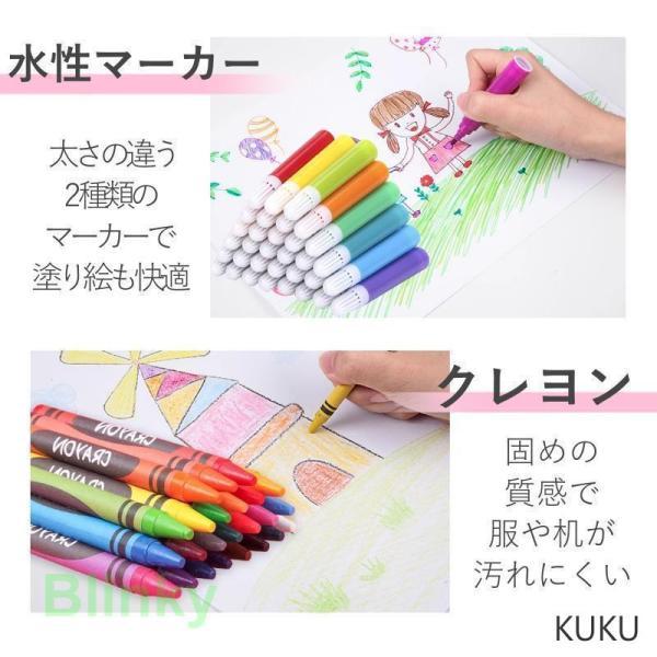 お絵描きセット 色鉛筆 クレヨン 子供 女の子 男の子 2歳 3歳 4歳 5歳 6歳 小学生 誕生日 プレゼント お絵描き 208ピース : 41107-sdp3-127 : 漆原ストア ...