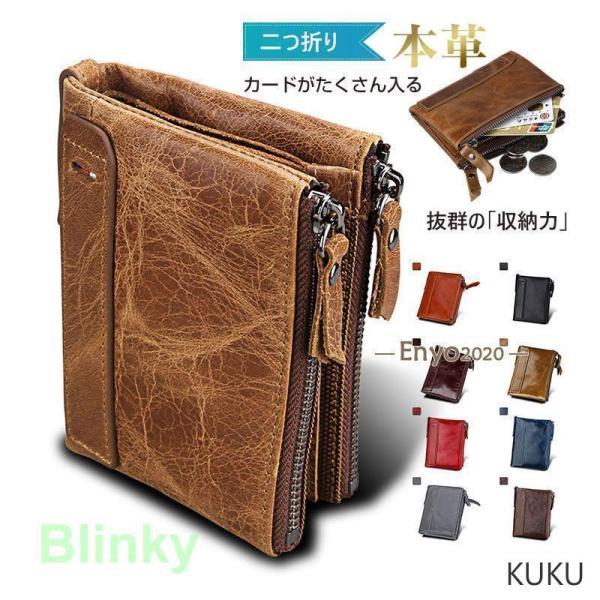 高級本革 二つ折り 財布 メンズ レザー 本革 小銭入れ 男性用 カードポケット ジッパー チェーン付き 収納 便利 : 41107-sdp3-163 : 漆原ストア - 通販 - Yahoo ...