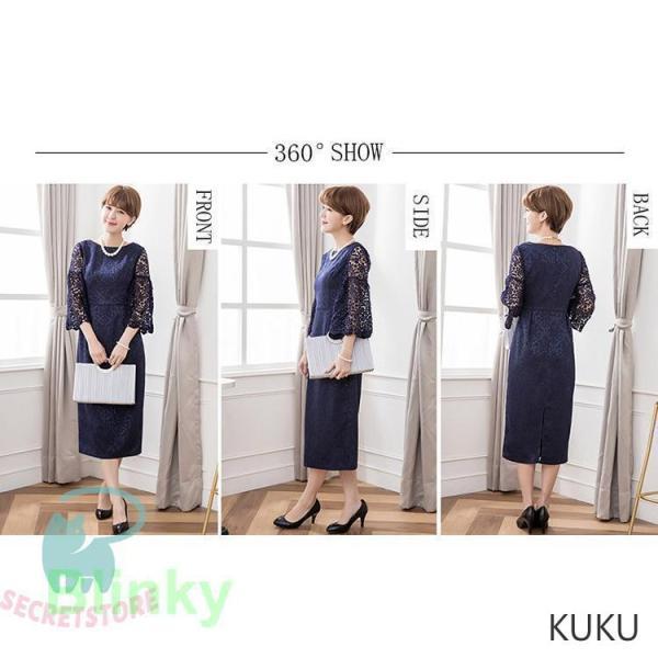 レディースフォーマルドレス ワンピース レース 長袖 大きいサイズ 体型カバー パーティー 結婚式 披露宴 入学式 : 41107-sdp3-183 : 漆原ストア - 通販 - Yahoo ...