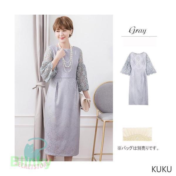 レディースフォーマルドレス ワンピース レース 長袖 大きいサイズ 体型カバー パーティー 結婚式 披露宴 入学式 : 41107-sdp3-183 : 漆原ストア - 通販 - Yahoo ...