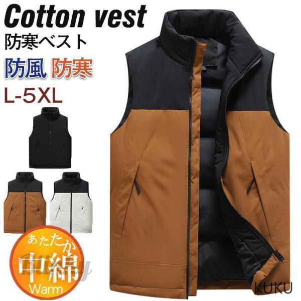 中綿ベスト メンズ ダウンベスト ベスト 防寒ベスト トップス ジップアップ バイカラー カジュアル アウトドア 防寒着 かっこいい スポーツ 秋冬 : 41107-sdp3-198 : 漆原 ...