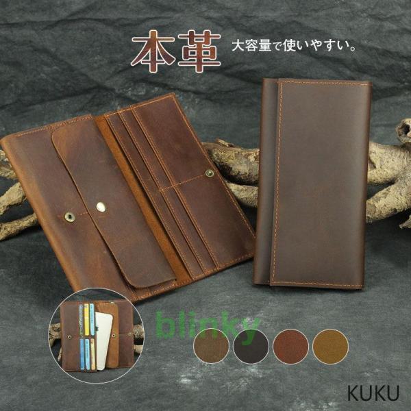 ウォレット 財布 長財布 ロングウォレット 男女兼用 本革 牛革 レザー 手作り 高級感 多機能 大容量 プレゼント : 41107-sdp3-216 : 漆原ストア - 通販 - Yahoo ...