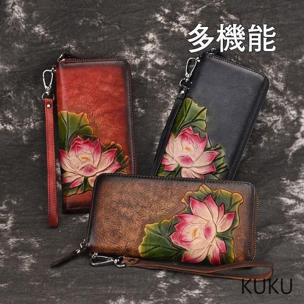 財布 レディース メンズ 大容量 花柄 本革 牛革 コンパクト ラウンドファスナー 和柄 深彫り レザー さいふ 女性 婦人 プレゼント レザー : 41107-sdp3-219 : 漆原 ...