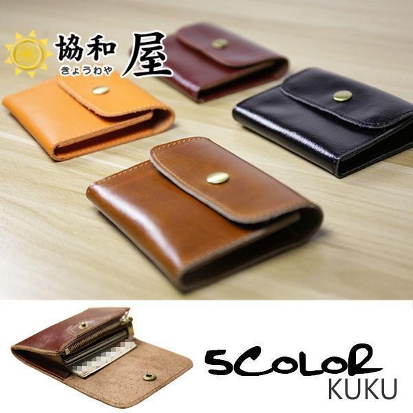 小銭入れ メンズ レディース コインケース 財布 本革 誕生日 プレゼント ファスナー おしゃれ かっこいい カード レザー : 41107-sdp3-303 : 漆原ストア - 通販 ...