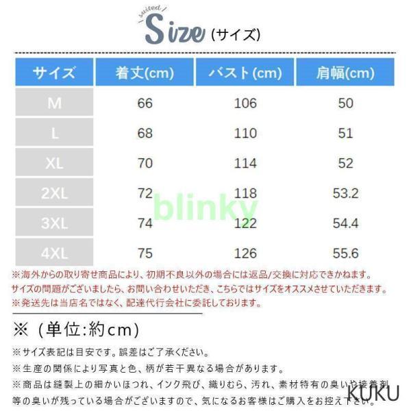 デニム メンズ 長袖 デニムコート 秋 秋服 ブルゾン トップス ジージャン アウター ユーズド感 ボタン アウター ポケット付き かっこいい : 41107-sdp3-433 : 漆原ストア ...