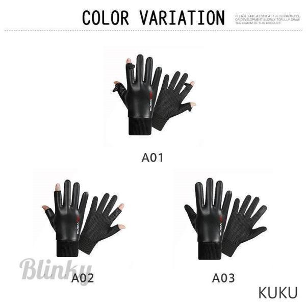 防寒グローブ 手袋 メンズ スマホ操作 冬 ワークマン手袋 作業用 アウトドア ユニセックス 指開き 裏フリース 滑り止め 通勤 通学 : 41107-sdp3-451 : 漆原ストア ...