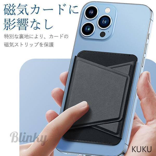 スマホスタンド MagSafe対応 スマホカードケース スマホ スタンド ICカード カード収納 iPhone マグネット 取り外し可能 角度調整 : 41107-sdp3-488 : 漆原 ...