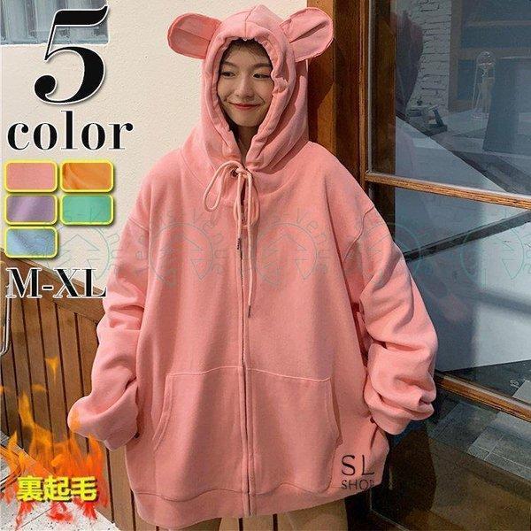 パーカー レディース 厚手 無地 プルオーバー 耳付き 大人可愛い トップス : aki-wy3-21090300336 : 漆原ストア - 通販 - Yahoo!ショッピング