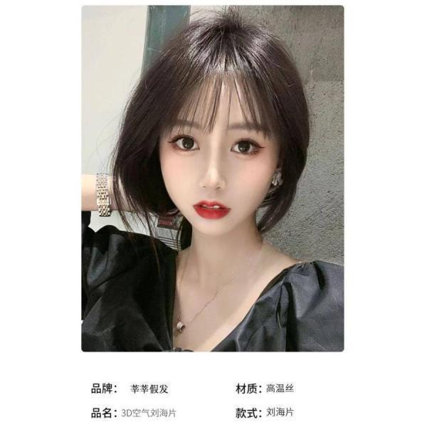 3D前髪ウィッグ 耐熱繊維 つむじ 付け毛 用 ヘアピース 女性 部分ウイッグ かつら 脱毛隠し 軽薄 白髪隠れ 増毛 前髪ウィッグ : dd-nono-614394 : 漆原ストア - 通販 ...