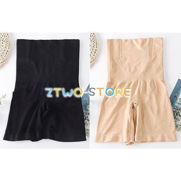 ガードル ハイウエストガードル 骨盤ガードル インナー 下着 ヒップアップ 姿勢矯正 : hhh-718-cc03xp193 : 漆原ストア - 通販 - Yahoo!ショッピング