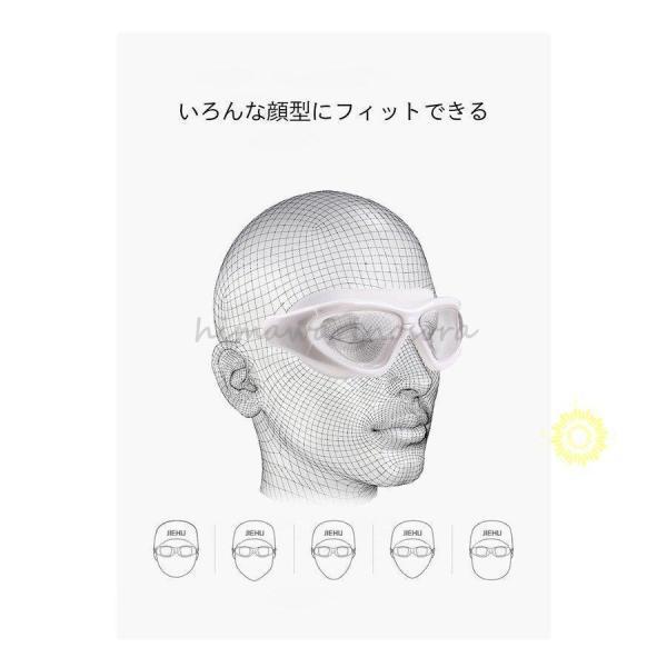 水中メガネ 男女兼用 ゴーグル 水泳ゴーグル 耳栓付き おしゃれ 曇り止めレンズ ベルト調整可 スイミング メガネ 広角 : hhh-718-cc05xp92 : 漆原ストア - 通販 ...