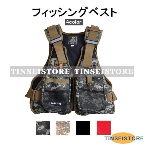 フィッシングベストフローティングベスト ライフジャケット 通気性よく 多機能 笛付き 浮力材付き 4色 : hhh-718-cc06xp286 : 漆原ストア - 通販 - Yahoo!ショッピング