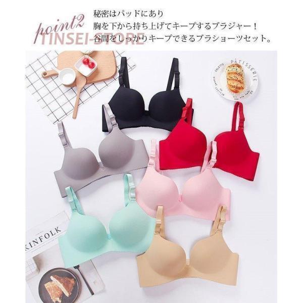 ブラジャー ショーツセット シームレス ブラショーツセット 下着 上下セット 谷間メイク : hhh-718-cc06xp84 : 漆原ストア - 通販 - Yahoo!ショッピング