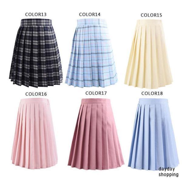 制服 スカート チェック セーラー服 大きいサイズ S~2XL ティーンズエバー 学生服 プリーツスカート コスプレ コスチューム JK 女子高生 私服 : hhh-718-cc07xp154 ...