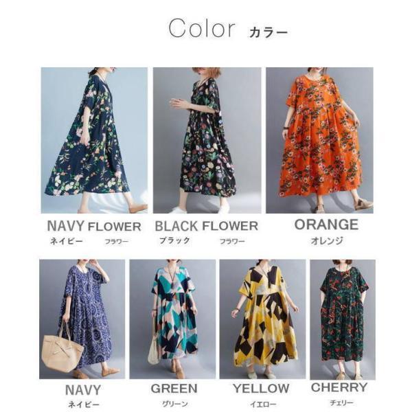 ワンピース レディース エスニックワンピース コットンリネン 綿麻 花柄 総柄 プリント リゾートワンピース 麻風 ビーチ おしゃれ 可愛い 体型カバー : hhh-718-cc13xp41 ...