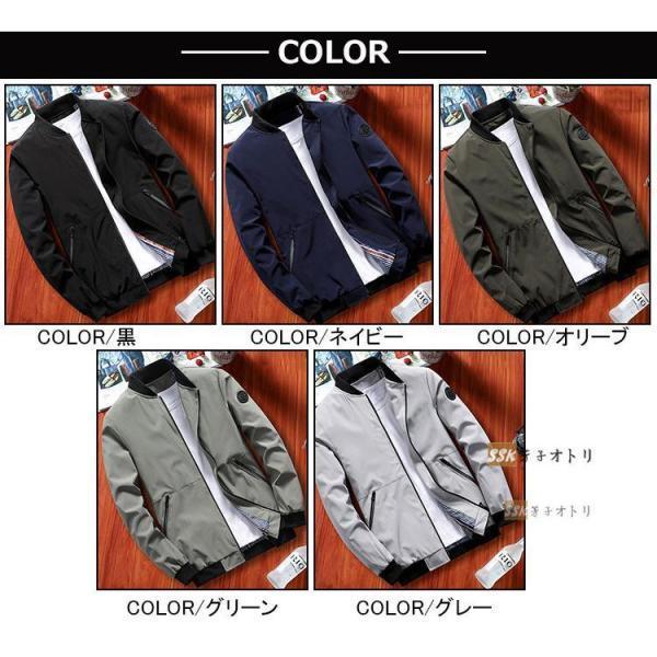 MA-1 ブルゾン メンズ ジャケット アウター フライトジャケット 無地 40代 50代 ファッション ジャンパー 秋服 : hhh-718-cc27xp70 : 漆原ストア - 通販 ...