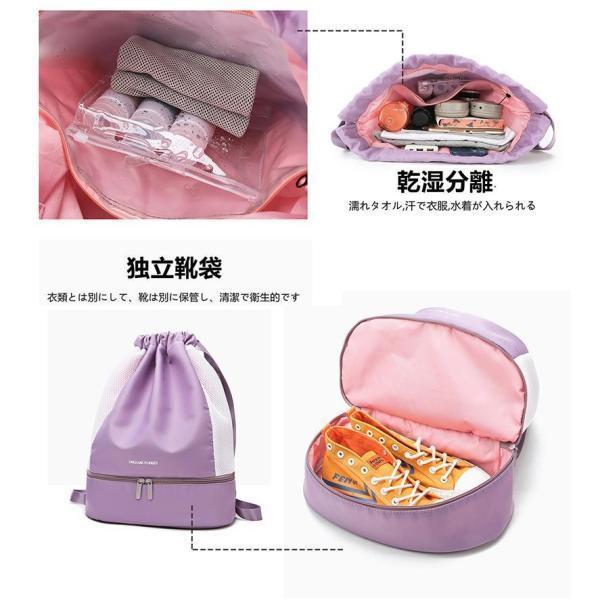 プールバッグ ジムバッグ ビーチバッグ スポーツバッグ リュック フィットネスバッグ ジムサック ナップサック 水泳 スイムバッグ スイミング レディース a4 : hhh-718 ...