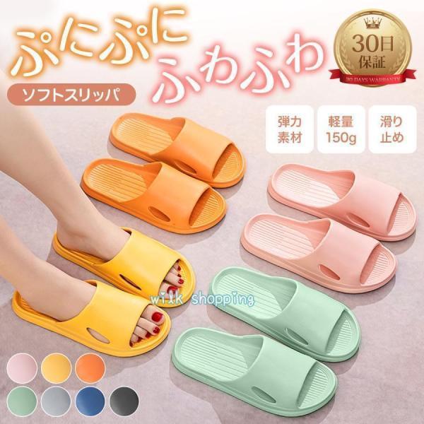 スリッパ サンダル ベランダスリッパ おしゃれ 室内 オフィス トイレ 外履き 洗える レディース メンズ スリッパ : hhh-718-cc51xp251 : 漆原ストア - 通販 ...