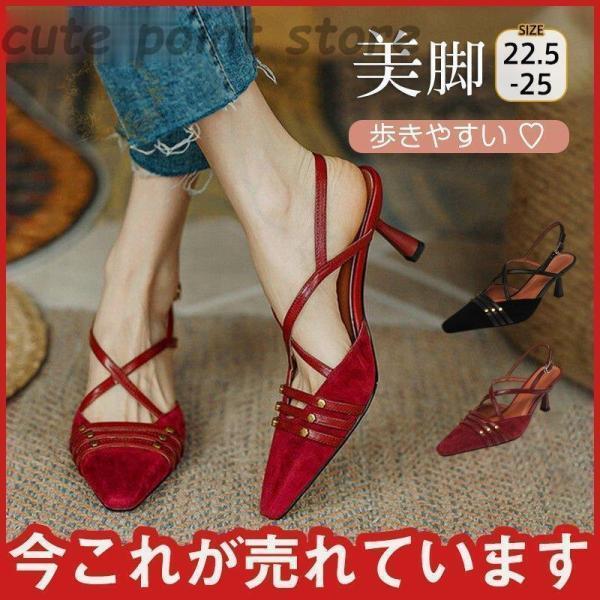 サンダル 細ヒール レディース ミドルヒール 二次会 サマー ピンヒール フランス系 PU アウトドア おしゃれ カジュアル 快適 美脚 : hhh-718-cc54xp495 : 漆原ストア ...