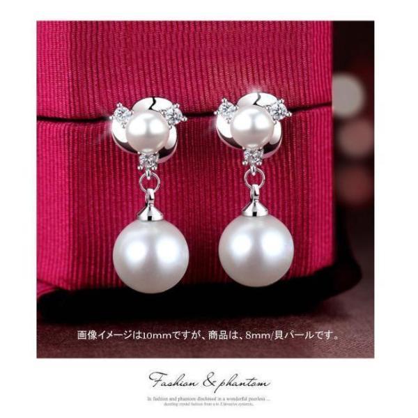 ピアス レディース パール シルバー925 6mm×8mm ツインモチーフ キュービックジルコニア 揺れる アレルギー 可愛い : ku-240629527 : 漆原ストア - 通販 ...