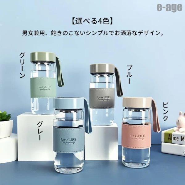 マグボトル 水筒 480ml 可愛い 水分補給 水筒 おしゃれ 直飲み クリアボトル コップ ガラスボトル BPAフリー スポーツ ウォーターボト : kuku-20240507a1225 ...