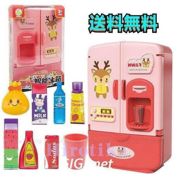 子供の教育シミュレーション楽しいスマート冷蔵庫のおもちゃ : s211011-tsu05toy10 : 漆原ストア - 通販 - Yahoo!ショッピング