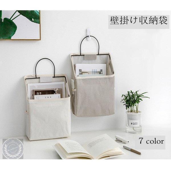 壁掛け収納袋 壁掛け収納ポケット リモコンポケット 収納袋 スマホ/雑誌/小物入れ 雑貨整理 便利 スペース活用 スッキリ収納 : wiwi-102268x-11fft213 : 漆原ストア ...