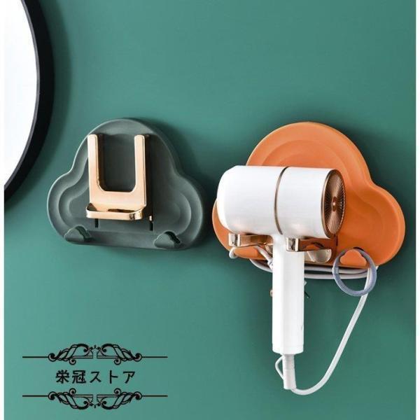 ドライヤーホルダー 壁掛け式 3色 ドライヤー収納 ヘアドライヤーホルダー ドライヤースタンド 穴あけ不要 ウォールかけ : wiwi-102268x-11fft564 : 漆原ストア ...