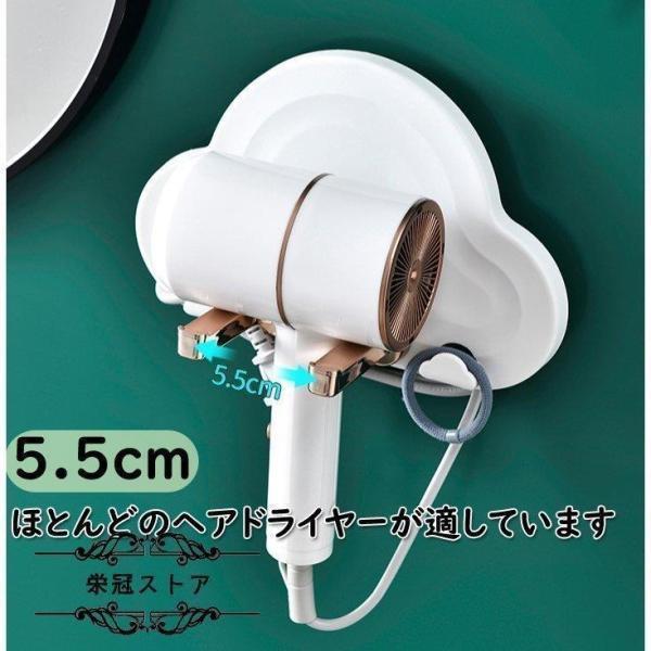 ドライヤーホルダー 壁掛け式 3色 ドライヤー収納 ヘアドライヤーホルダー ドライヤースタンド 穴あけ不要 ウォールかけ : wiwi-102268x-11fft564 : 漆原ストア ...