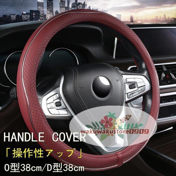 ハンドルカバー ステアリングカバー O型/D型軽自動車 : wiwi-102268x-12fft7 : 漆原ストア - 通販 - Yahoo!ショッピング
