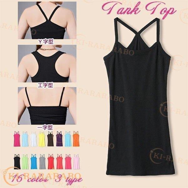 バリエーションカラフルタンクトップ レース 無地 おしゃれ : wiwi-102268x-19fft243 : 漆原ストア - 通販 - Yahoo!ショッピング