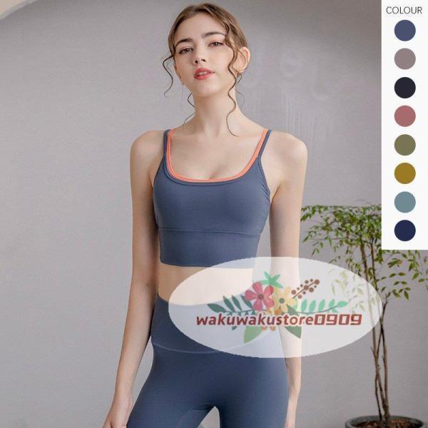 ヨガウェア トップス おしゃれ ヨガ ウェア ピラティス ホットヨガ : wiwi-102268x-21fft152 : 漆原ストア - 通販 - Yahoo!ショッピング