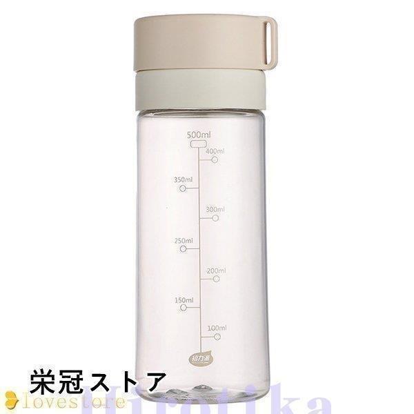 水筒 500ml クリアボトル 目盛り フィルター付き ウォーターボトル プラスチック 耐衝撃性 耐冷耐熱 お茶入れ 給水ボトル 軽量 : wiwi-102268x-32fft10 : 漆原 ...