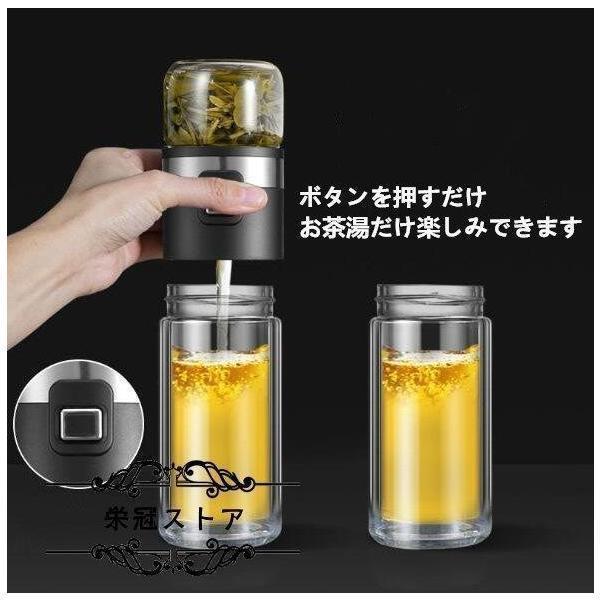 二重ガラス水筒 ボトル 茶こし付き ティーボトル お茶カップ 分離式水筒 耐熱 漏れ防止 携帯用 便利 贈り物 直飲み 500ML : wiwi-102268x-32fft23 : 漆原ストア ...