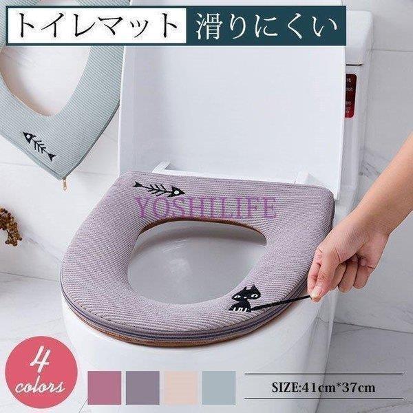 便座カバー トイレ便座 カバー 便座シート 新生活応援 トイレ用品 : wiwi-102268x-39fft140 : 漆原ストア - 通販 - Yahoo!ショッピング
