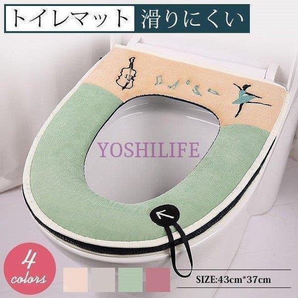 便座カバー トイレ便座 カバー 便座シート 新生活応援 トイレ用品 : wiwi-102268x-39fft143 : 漆原ストア - 通販 - Yahoo!ショッピング