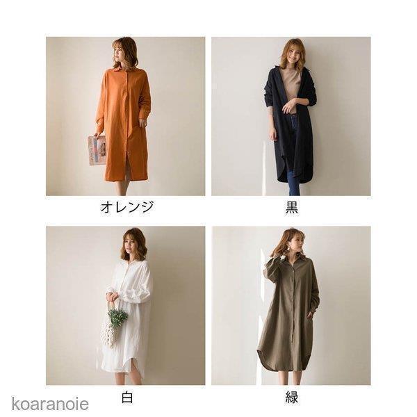 ロングシャツワンピース ワンピース レディース 長袖 ワンピ シャツワンピース シャツワンピ シャツ ロング カジュアル ゆったり : wiwi-102268x-40fft126 : 漆原 ...