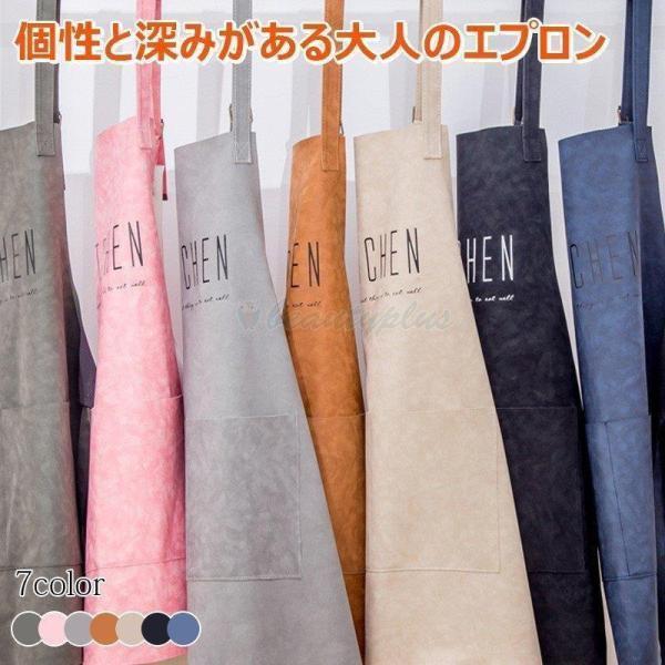 エプロン おしゃれ ガーデニング キッチン 前掛け 料理教室 カフェ 居酒屋 家事 レディース メンズ カフェ : wiwi-102268x-64fft115 : 漆原ストア - 通販 ...