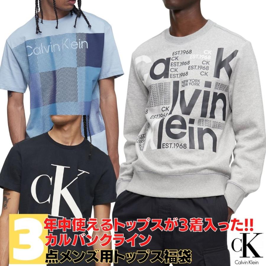 Calvin Klein カルバンクライン メンズサイズトップス3点セット福袋 トレーナー パーカー フーディー プルオーバー Tシャツ 半袖 ...