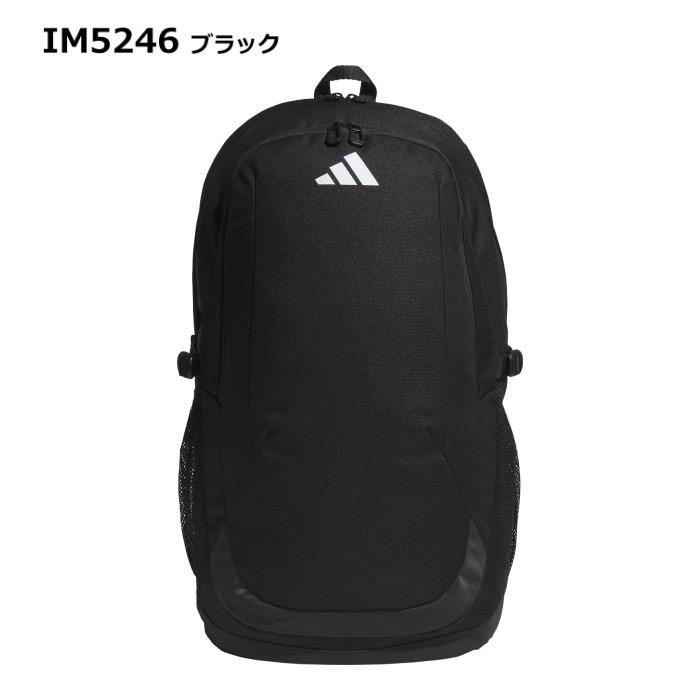 adidas 【物価高応援クーポン配布中】アディダス バックパック イーピーエス チーム 35 2025年継続モデル (自社)(メール便不可 ...