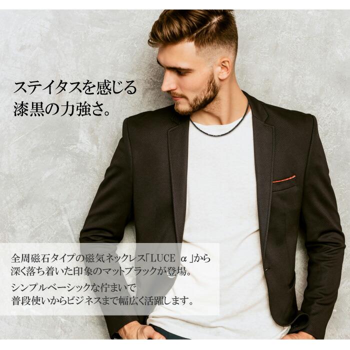 （国内正規品） コラントッテ ネックレス LUCE α Matte ABARN (自社)(メール便不可) : US-NEXTスポーツ - 通販 ...