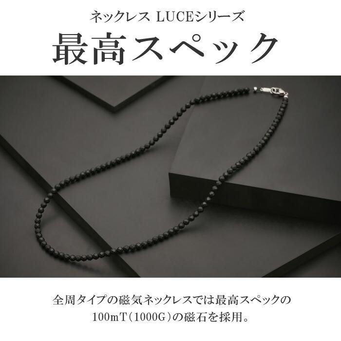 （国内正規品） コラントッテ コラントッテ ネックレス LUCE α Matte ABARN [自社](メール便不可) : col-abarn ...