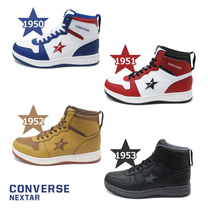 CONVERSE（コンバース） 【物価高応援クーポン配布中】コンバース