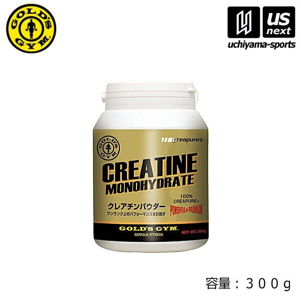 ゴールドジム サプリメント クレアチンパウダー(300g/F210) [自社](メール便不可) : gol-f2100-a : US-NEXTスポーツ - 通販 - Yahoo!ショッピング