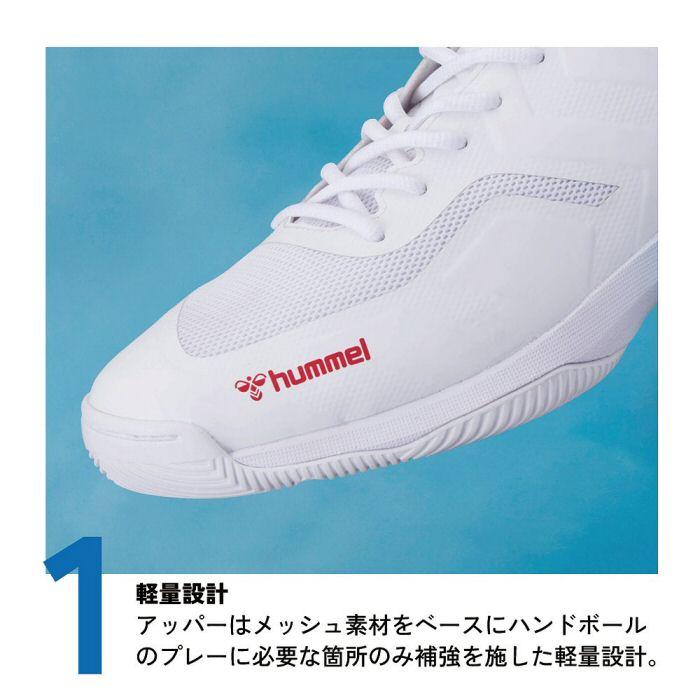 hummel（ヒュンメル） メンズ ハンドボールシューズ レジェンドフライ
