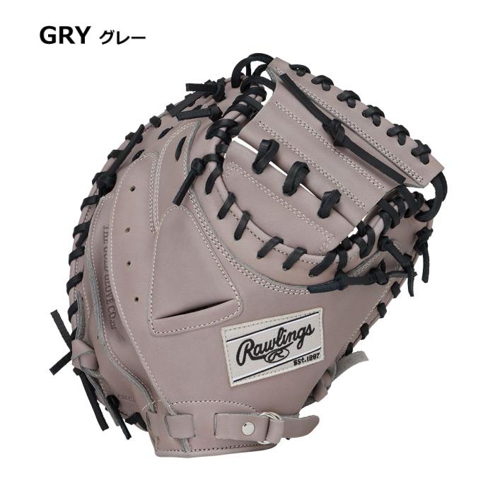 ローリングス 野球 軟式野球 キャッチャー用ミット ハイパーテック R2G 2025〜26年秋冬モデル [365日出荷][物流](メール便不可) Rawlings（ローリングス） 野球 軟式野球 キャッチャー用ミット