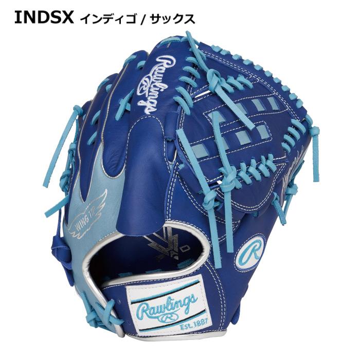 Rawlings（ローリングス） 野球 軟式野球 投手用グラブ ハイパーテック